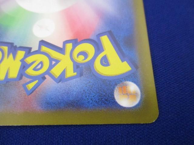 Yahoo!オークション - トレカ ポケモンカードゲーム SV6a-056 夜のタン...