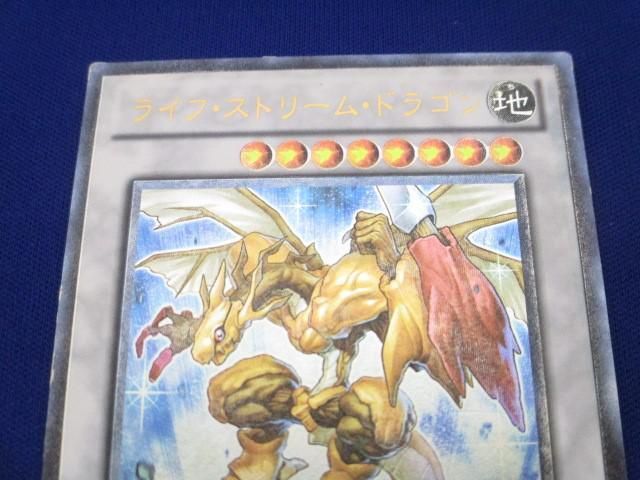 Yahoo!オークション - トレカ 遊戯王 EXVC-JP038 ライフ・ストリーム・...