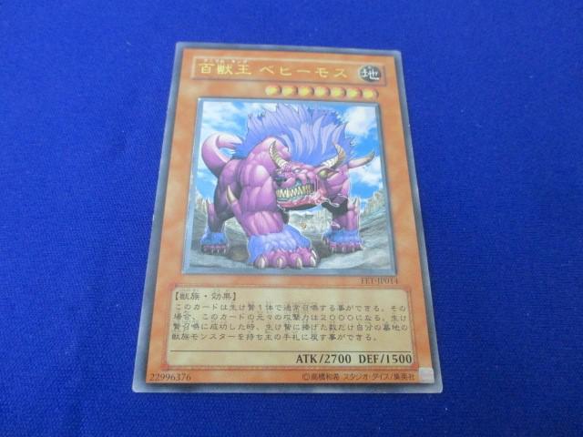 Yahoo!オークション - トレカ 遊戯王 FET-JP014 百獣王 ベヒーモス ア...
