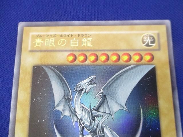Yahoo!オークション - トレカ 遊戯王 YAP1-JP001 青眼の白龍(背景月蝕)...