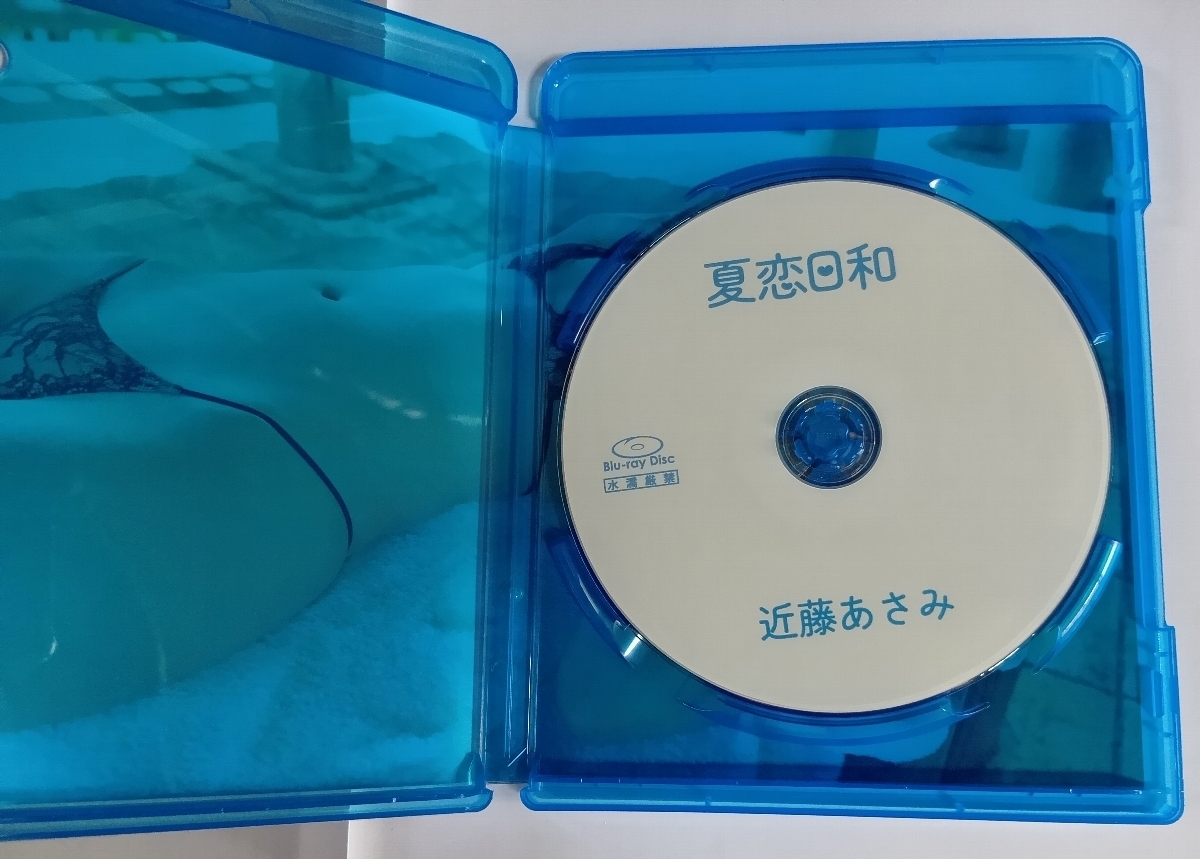 Yahoo!オークション - 近藤あさみ 夏恋日和 ブルーレイ Blu-ray BFAA-1...