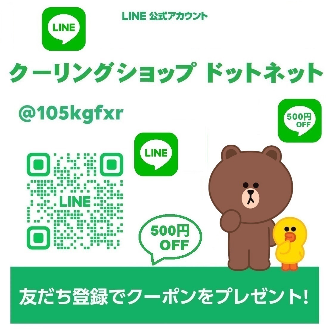 Yahoo!オークション - NCR社製 燃料ホース フューエルホース 内径3/8(9...