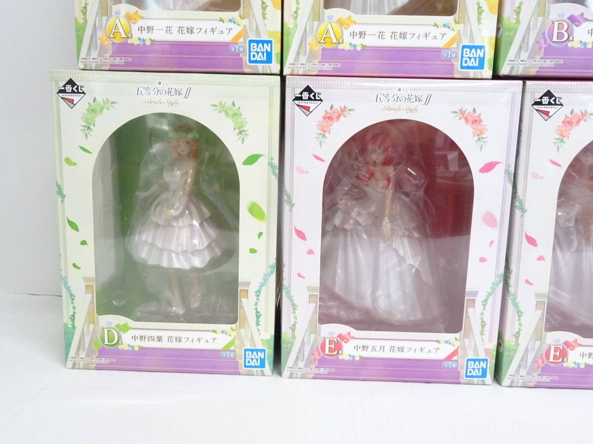 Yahoo!オークション - 【未開封】HO-759 五等分の花嫁 一番くじフィギ...