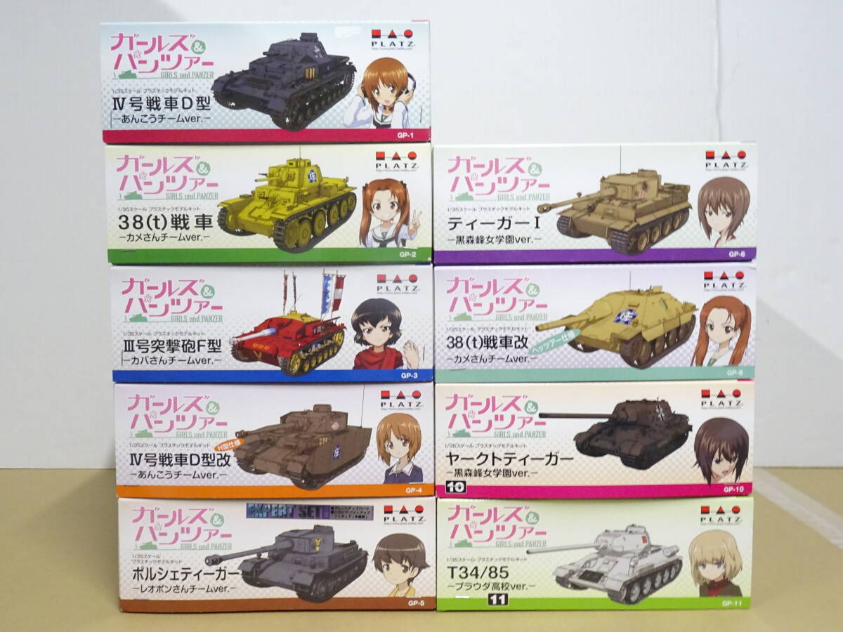 Yahoo!オークション - 【未組立品】HO-201 PLATZ プラッツ ガールズ&パ...