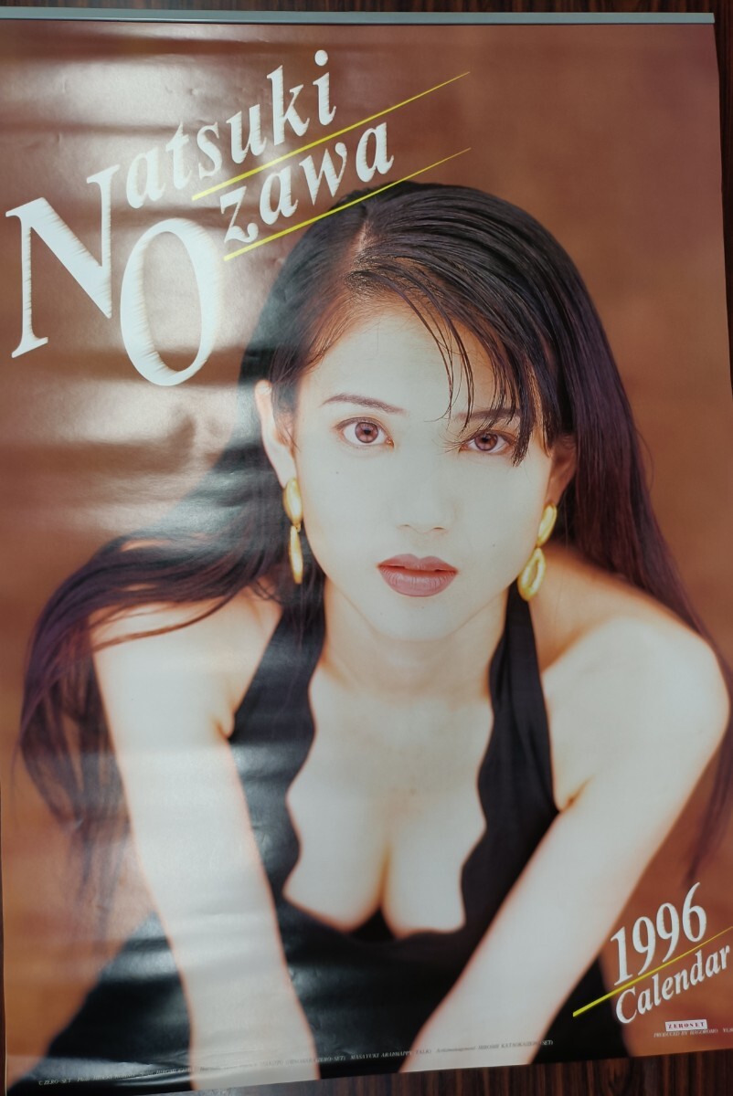 Yahoo!オークション - 美品 小沢なつき 1996年度カレンダー