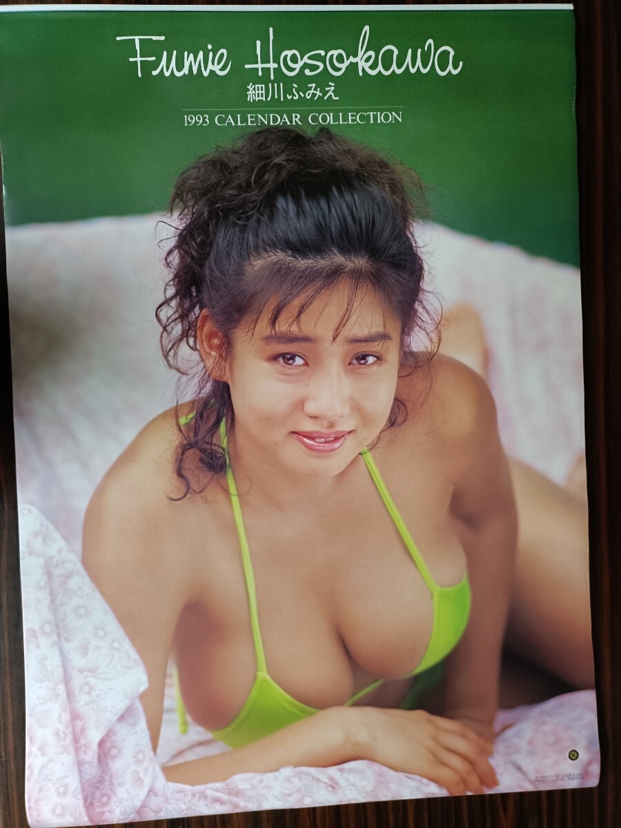 Yahoo!オークション - 美品 細川ふみえ 1993年カレンダー 女優 タレン...