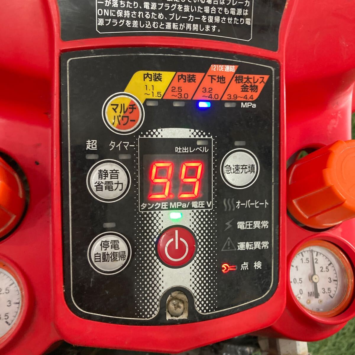 現状品 マックス MAX AK-HL1250EII エアコンプレッサー 領収書 ジャンク 3378(コンプレッサー)｜売買されたオークション情報、yahooの商品情報をアーカイブ公開 ...