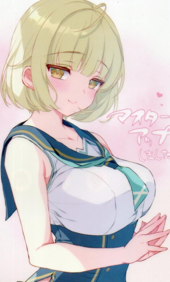 Yahoo!オークション - Y1-1 スタディ§ステディ2 クリアファイル