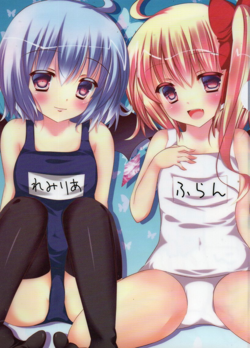 Yahoo!オークション - Y1-1 東方Project レミリア・フラン クリアファ...