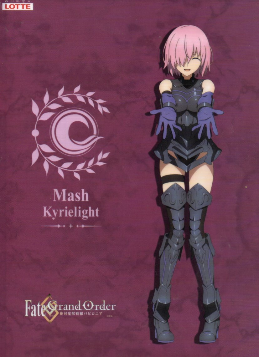 Yahoo!オークション - Y1-1 FGO マシュ・キリエライト クリアファイル