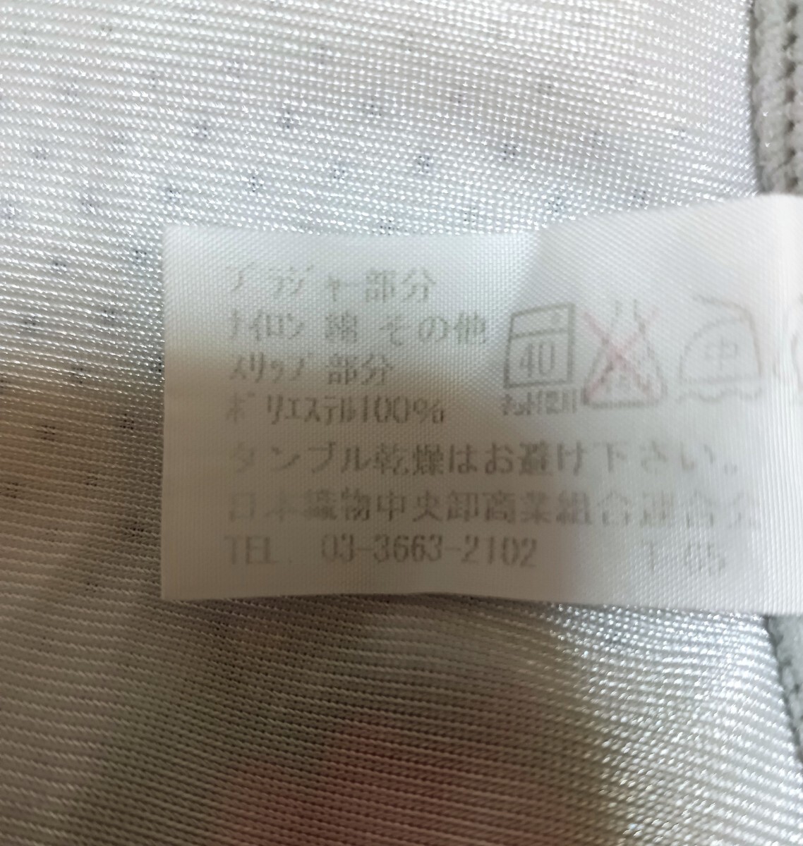 Yahoo!オークション - 水色のブラスリップ LサイズA85-85