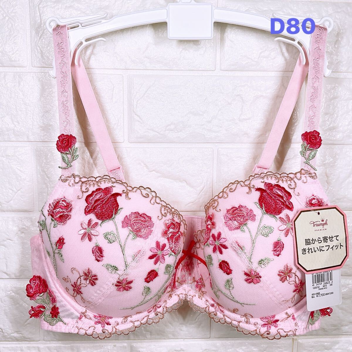 Yahoo!オークション - 新品 トリンプ プレミアムデザイン0068ブラジャ...