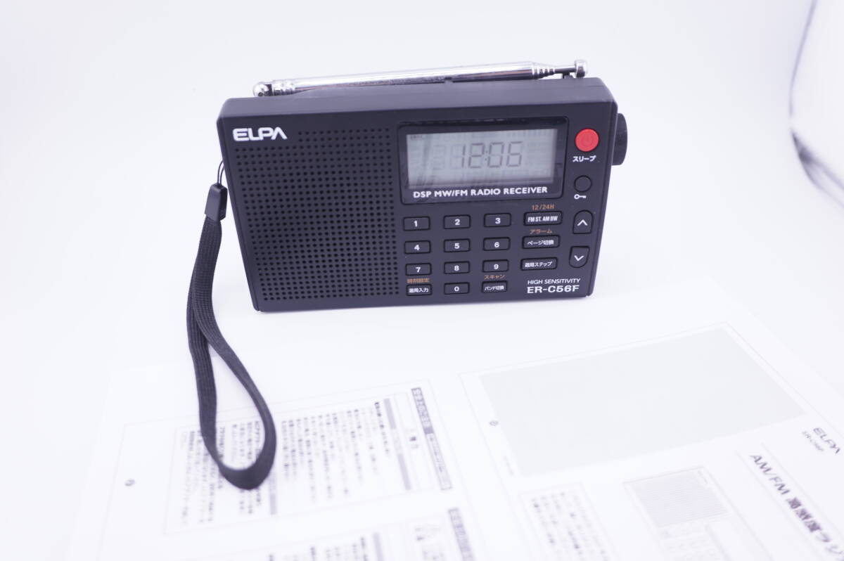 ELPA ER-C56F 高感度ラジオ AM/FM デジタル スピーカー搭載 防災｜代購幫