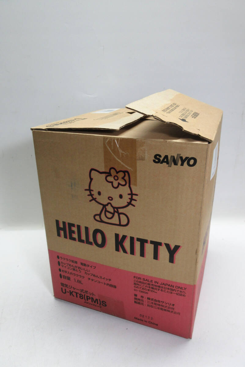 Yahoo!オークション - 未使用 サンリオ ハローキティ 電気ジャー式ポ...