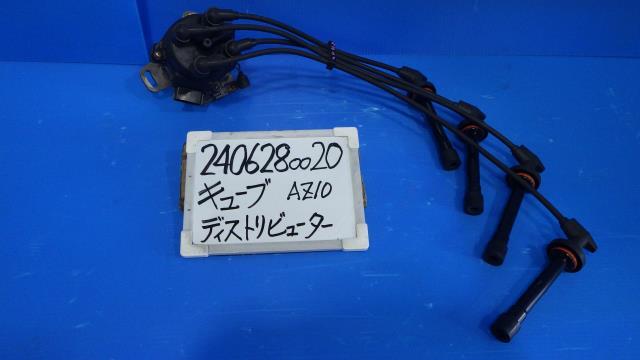 Yahoo!オークション - キューブ GH-AZ10 ディストリビューター S KH3 2...