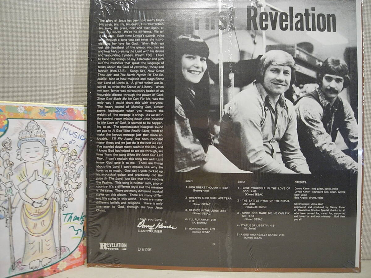 Yahoo!オークション - USフォークロックSSWサイケ[FIRST REVELATION/DA...