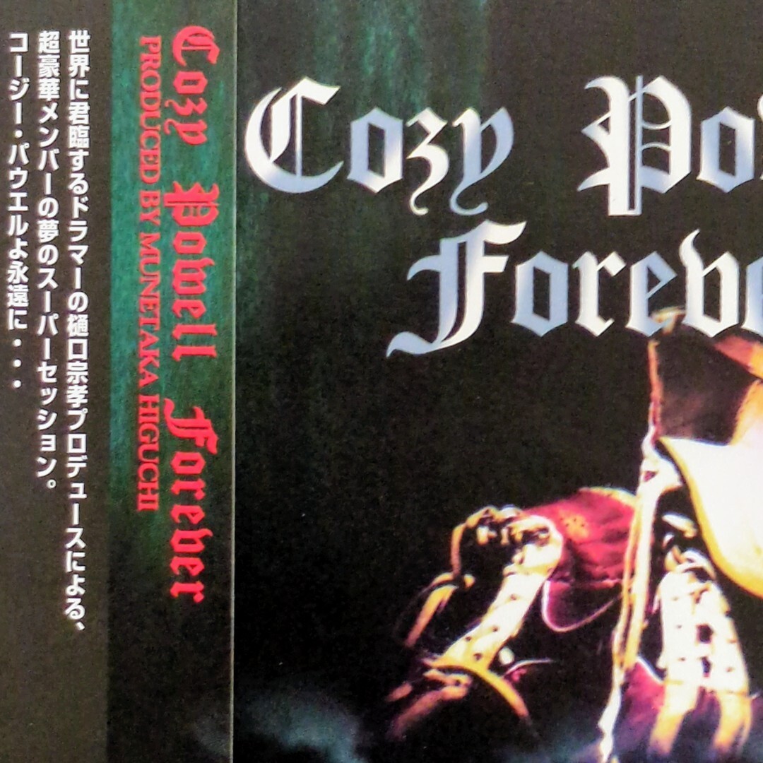 Yahoo!オークション - 新品同様 CD COZY POWELL FOREVER TRIBUTE TO コ...