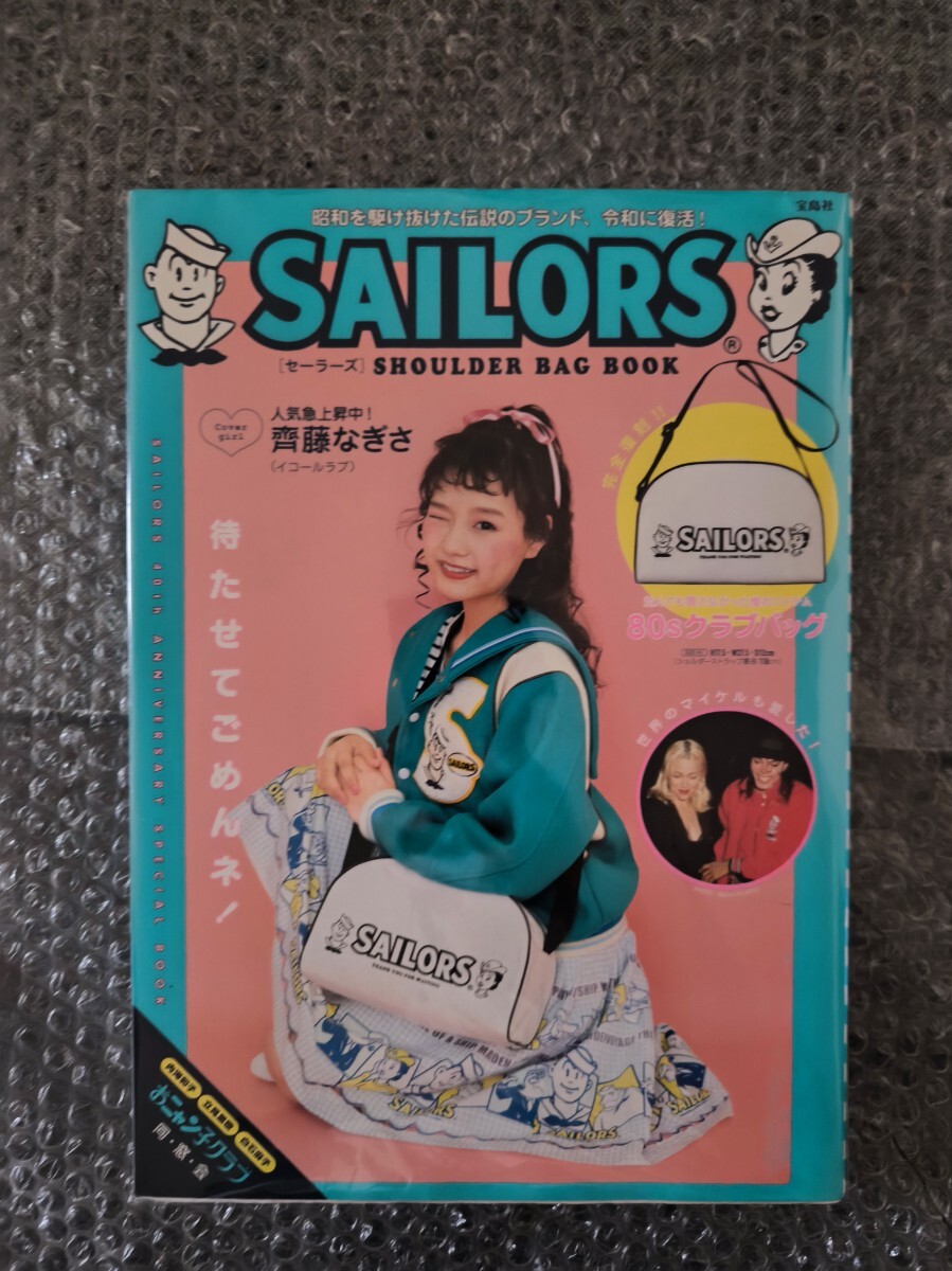 Yahoo!オークション - セーラーズ ショルダーバッグ SAILORS SHOULDER ...