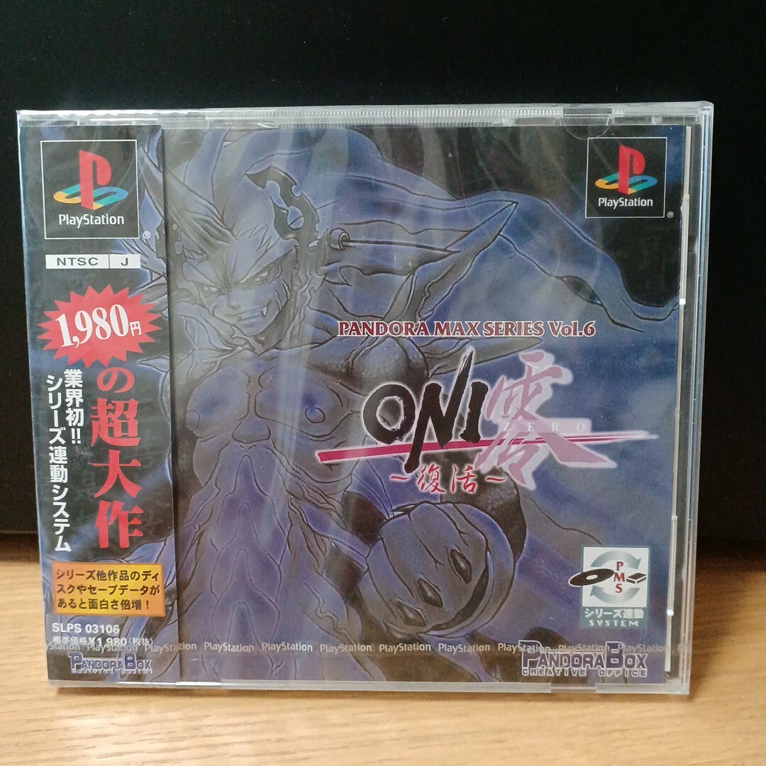 Yahoo!オークション - R 526 希少 未使用 PlayStation ONI 零 復活 プ...