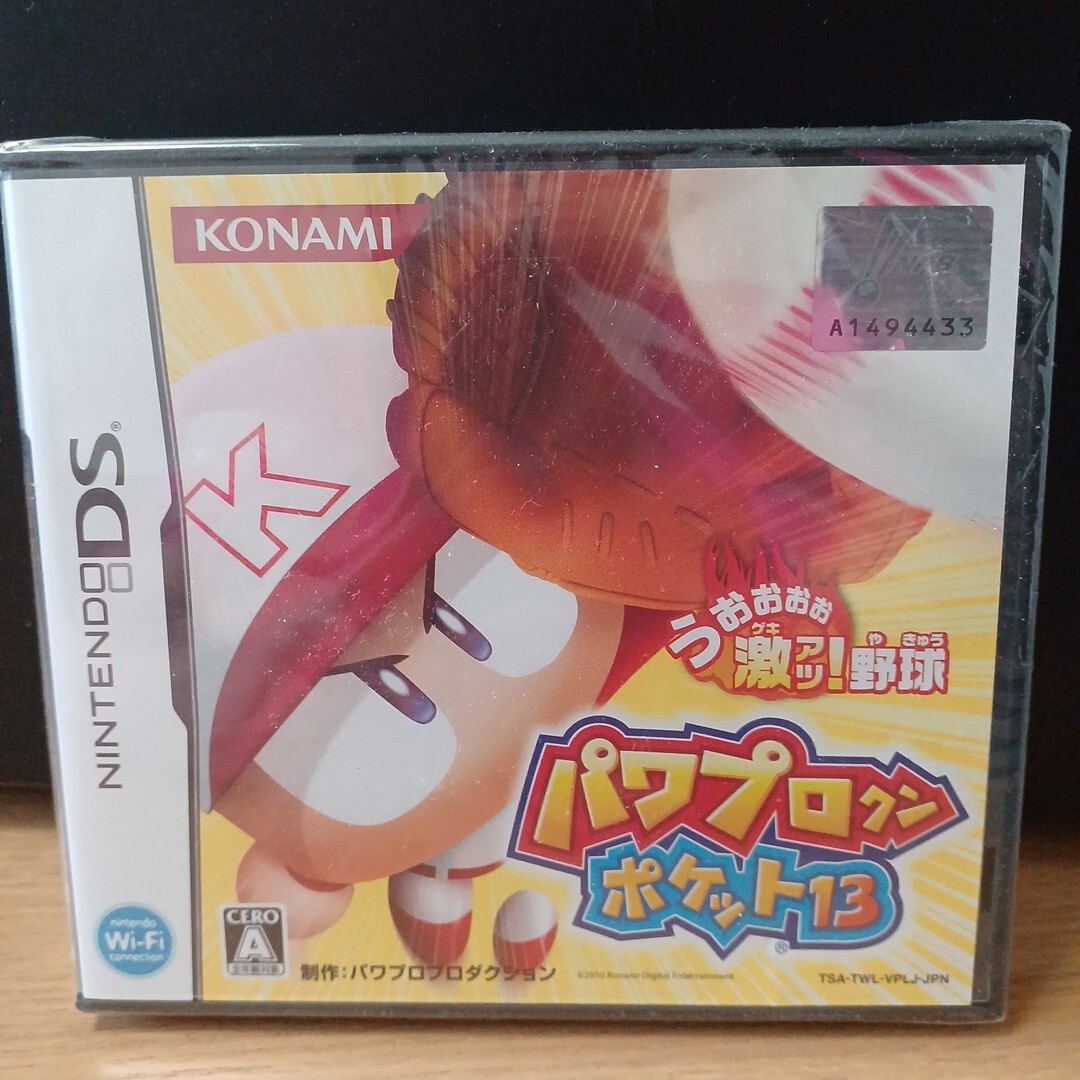 Yahoo!オークション - R 621 希少 未使用 NINTENDO DS パワプロクン ...