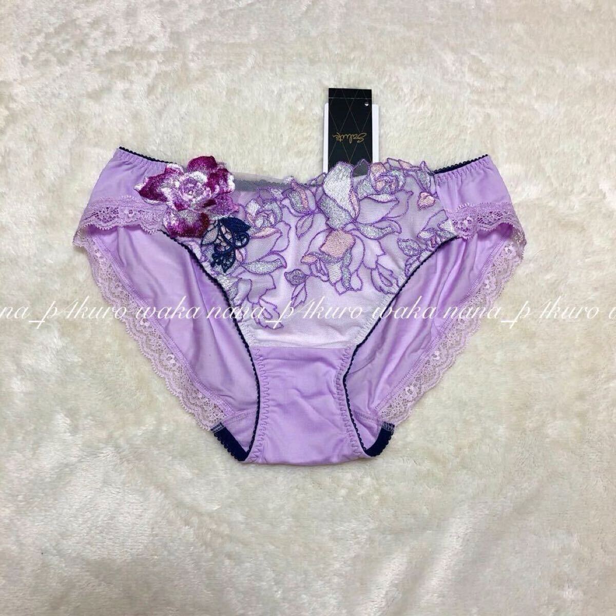 Yahoo!オークション - ワコールサルート56G【ベル・エポック】ノーマ...