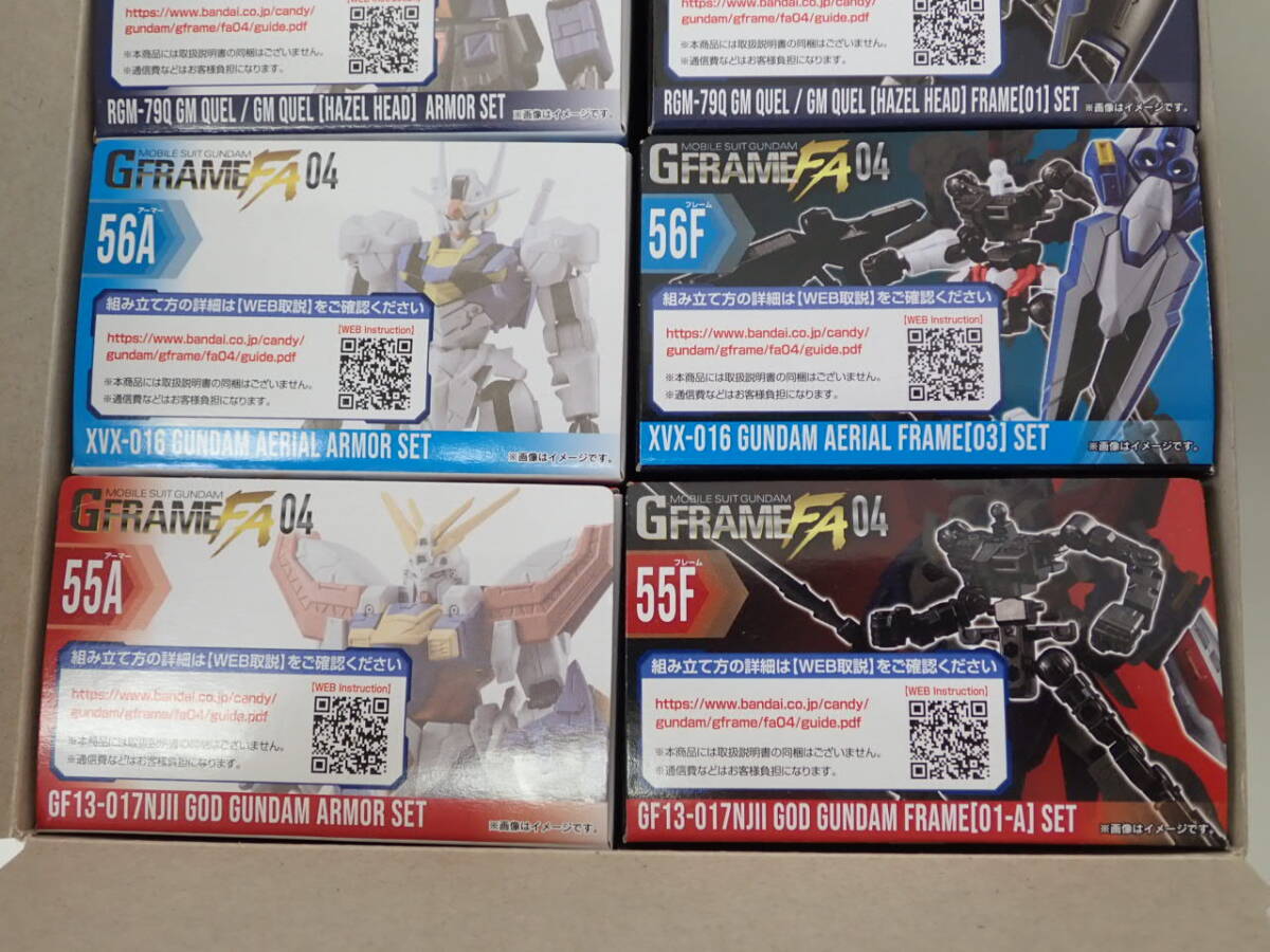 Yahoo!オークション - 182- （中箱 未開封） バンダイ G FRAME FA04 ガ...
