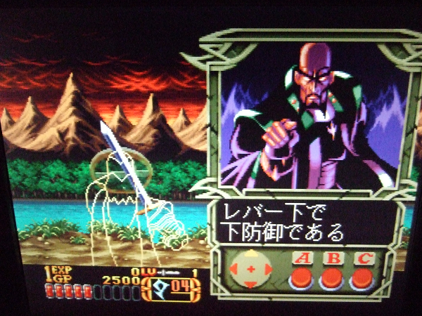 Yahoo!オークション - MVS クロスソード2