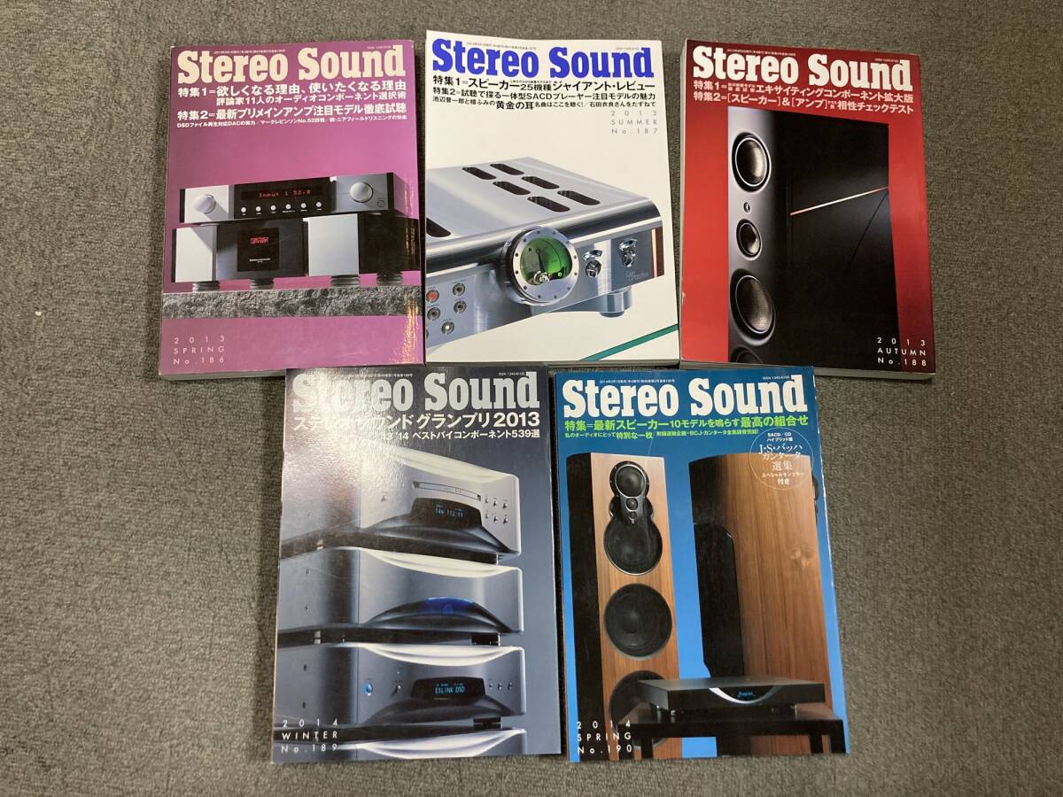 Yahoo!オークション - 【USED】ステレオサウンド 181~190 10冊セット