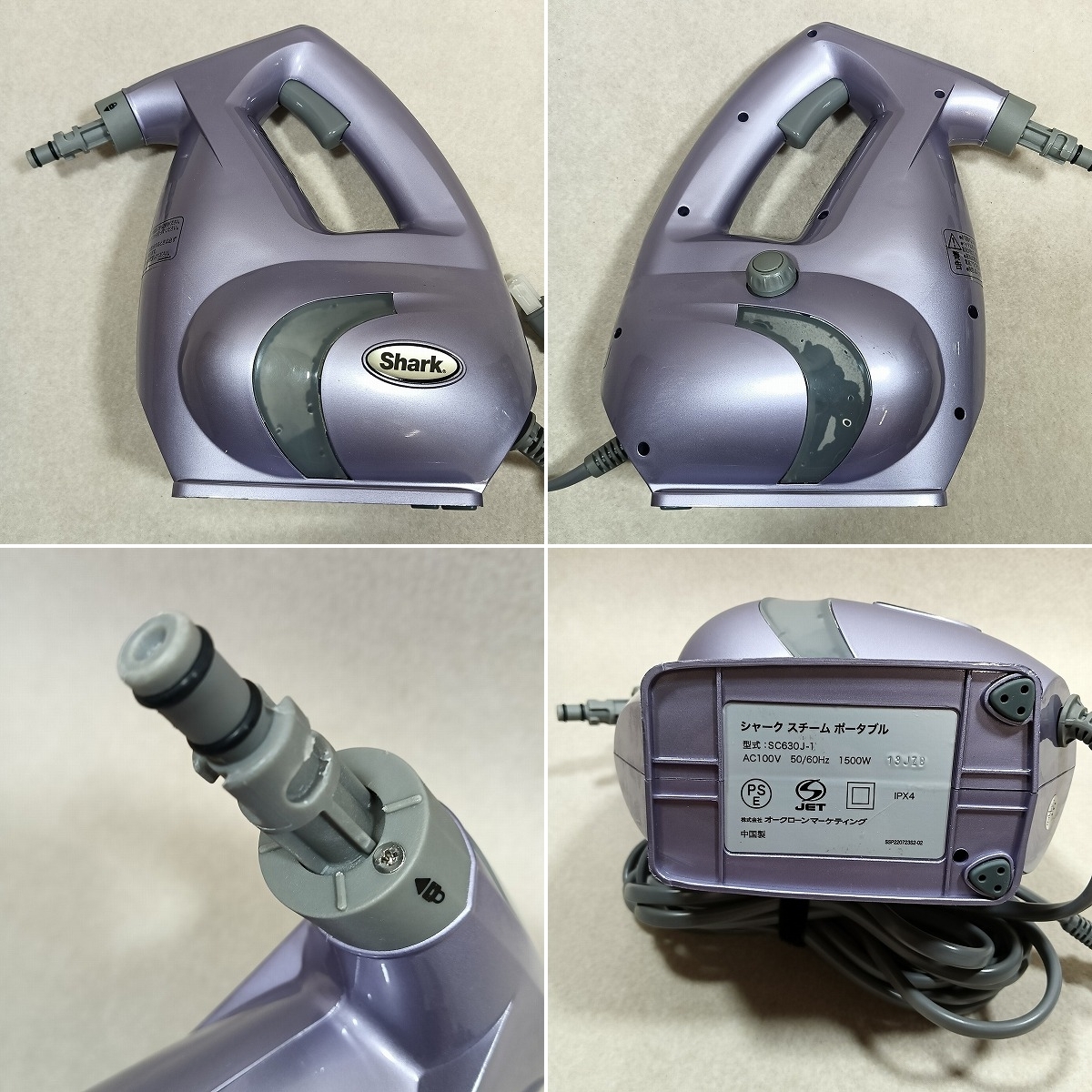 シャーク スチーム ポータブル スチーム洗浄機 SC630J-1|Yahoo シャーク スチーム ポータブル スチーム洗浄機 SC630J-1|Yahoo
