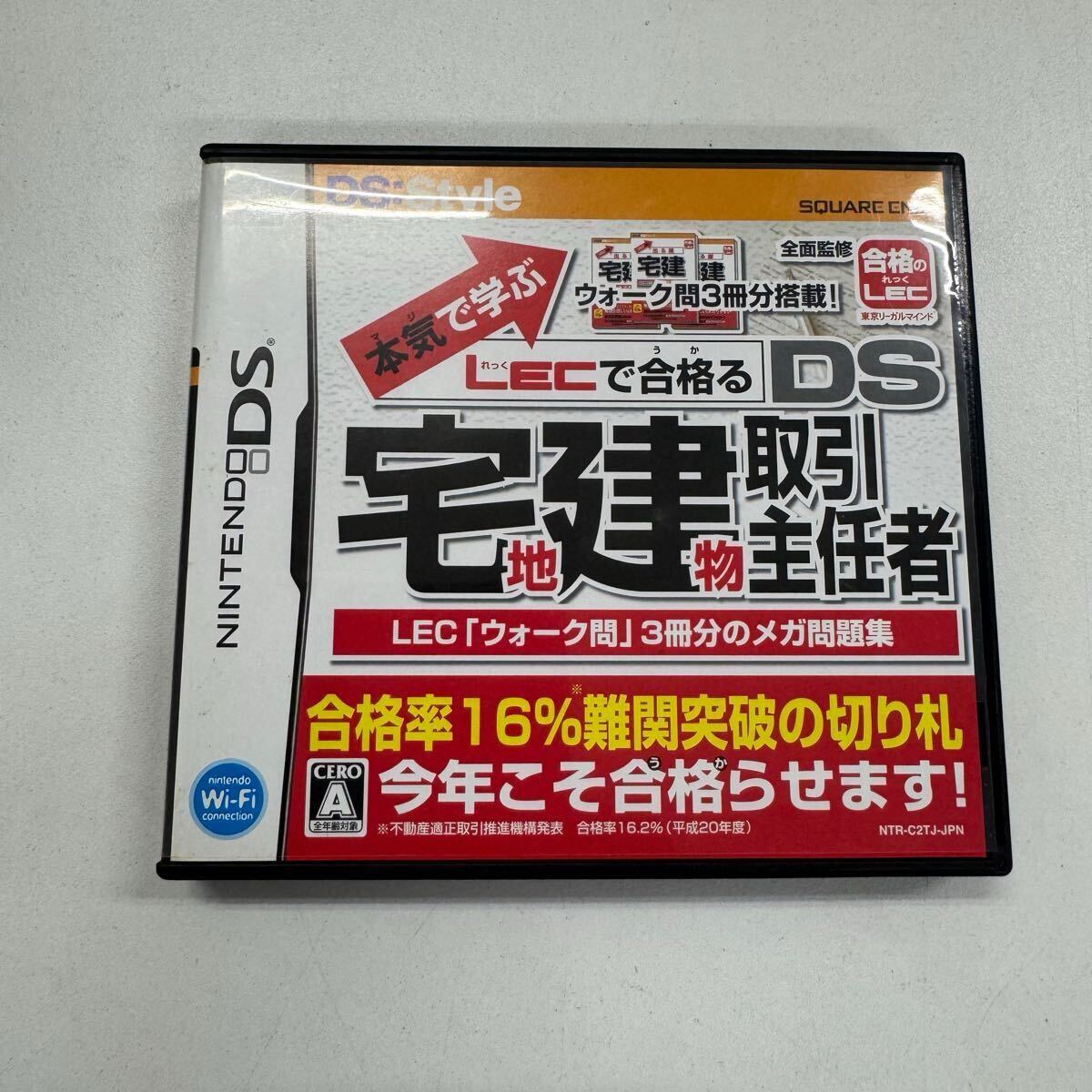Yahoo!オークション - DS ニンテンドーDS 本気で学ぶ LECで合格る DS...