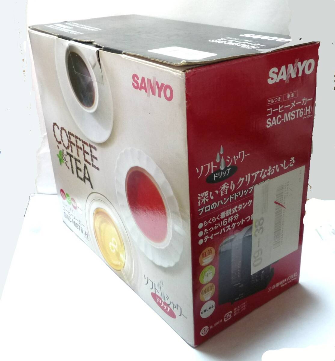 Yahoo!オークション - SANYO コーヒーメーカー ミル付き 6カップ用 SAC...