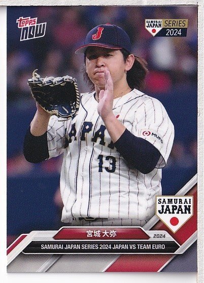 Yahoo!オークション - J34【2024 TOPPS NOW Samurai Japan vs Team Eur...