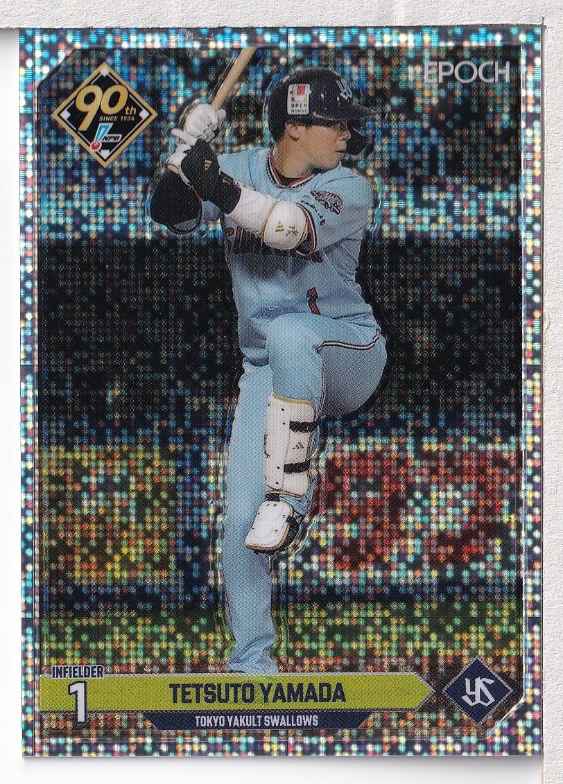 Yahoo!オークション - g08【2024 Epoch NPBプロ野球 Luxury Collection...