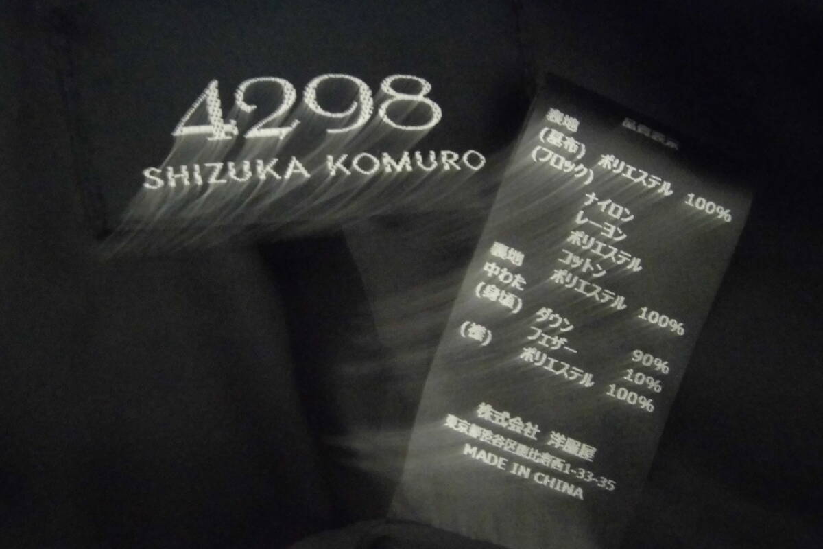 Yahoo!オークション - シズカコムロ 4298 フロッキープリントダウンコ...