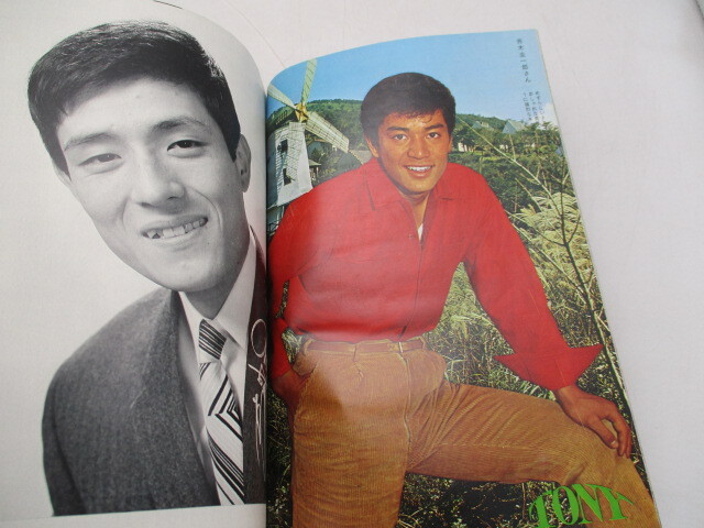 Yahoo!オークション - 近代映画 1967 3月 美空ひばり 吉永小百合 加山...