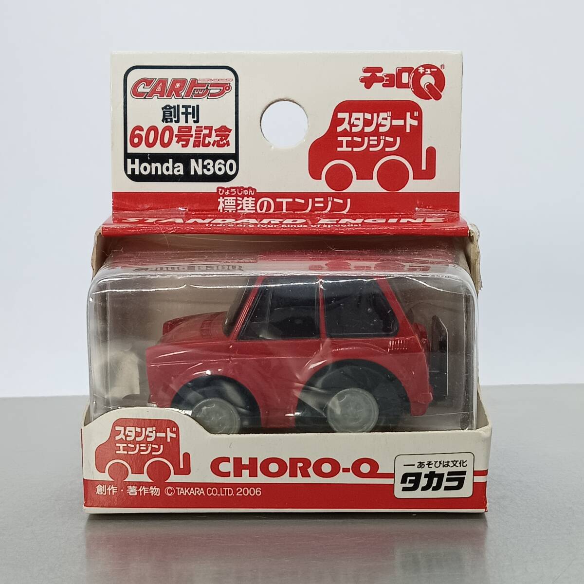 Yahoo!オークション - チョロQ CARトップ 読書プレゼントチョロQ N360 ...