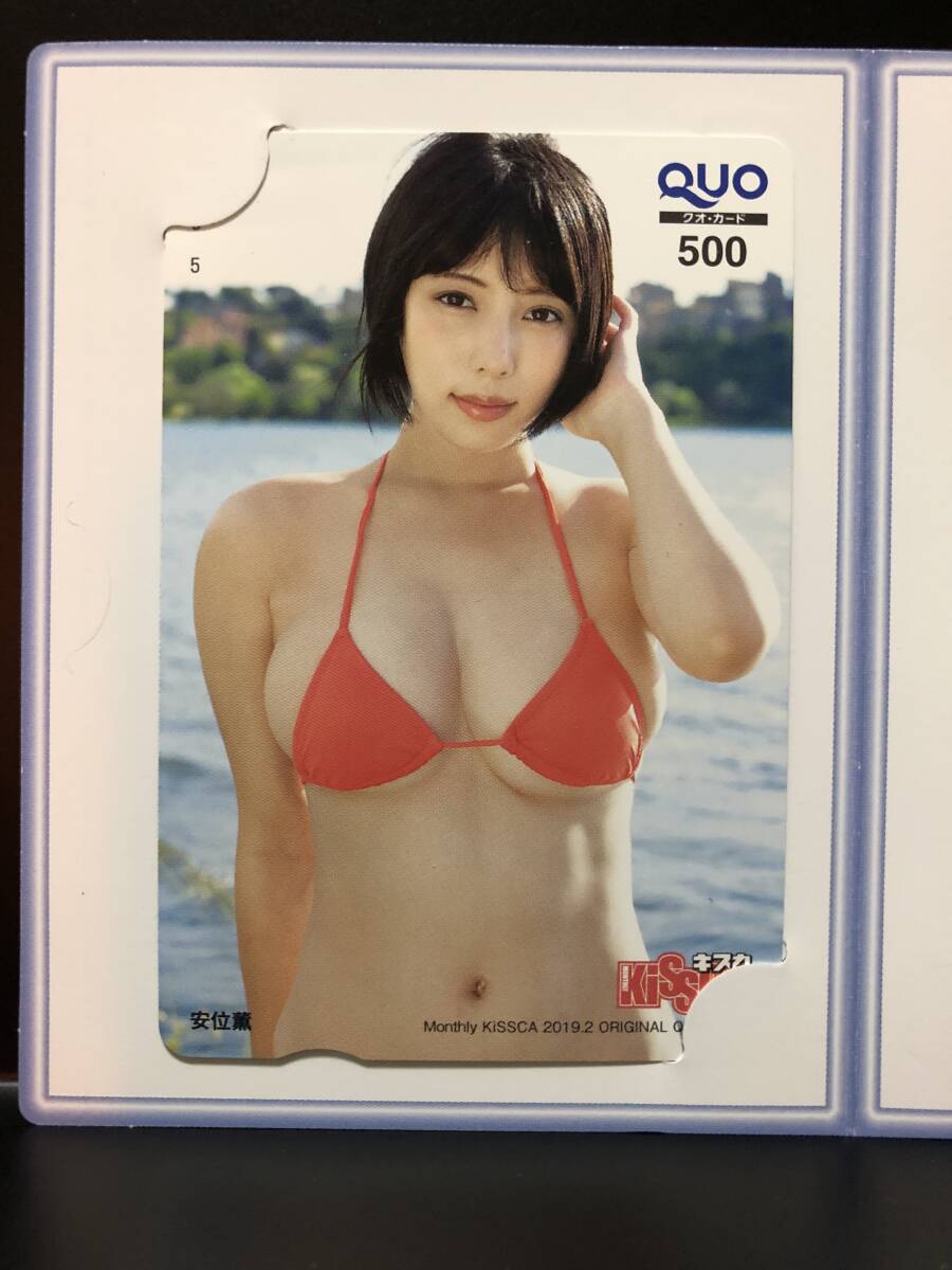 Yahoo!オークション - Q117 安位薫 AVデビュー前 グラドル時代 キスカ ...