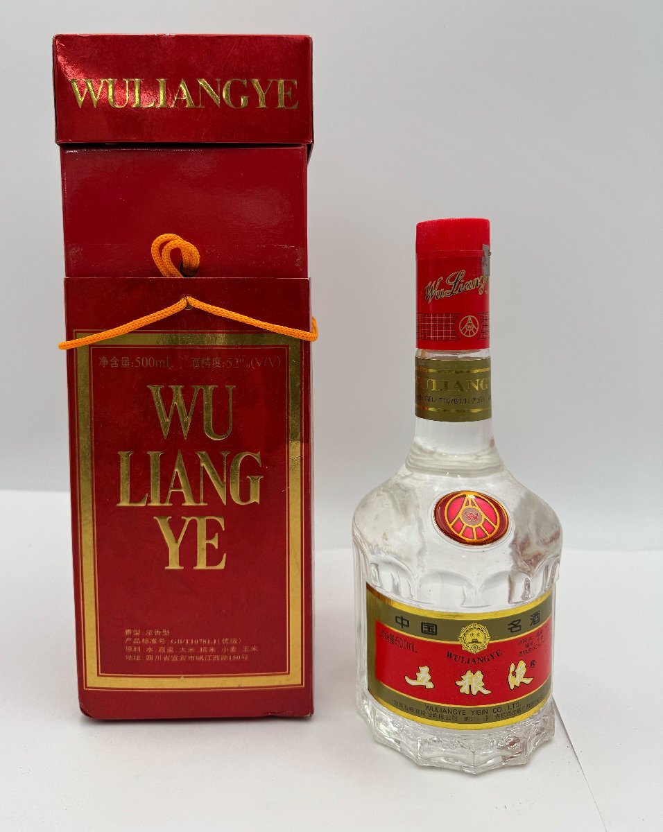 Yahoo!オークション - 古酒 未開栓 中国名酒 五粮液 WU LIANG YE ゴリ...