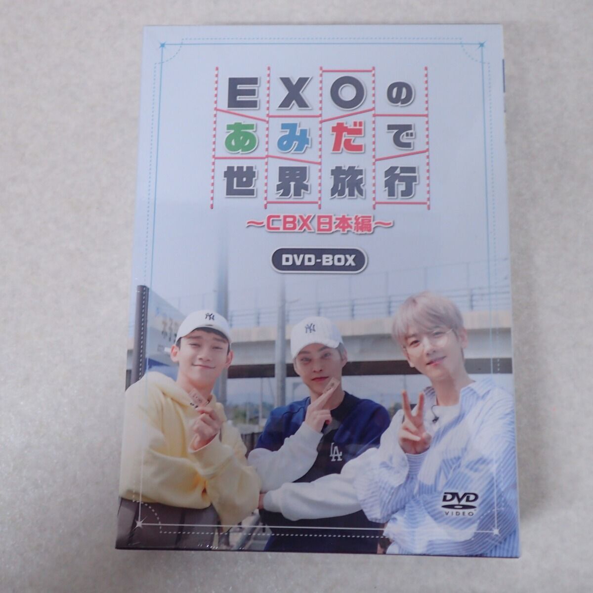 Yahoo!オークション - 未開封 EXO DVD EXOのあみだで世界旅行 CBX日本...