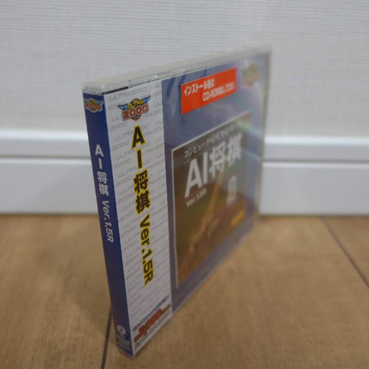 Yahoo!オークション - AI将棋 Ver.1.5R Windows 未開封