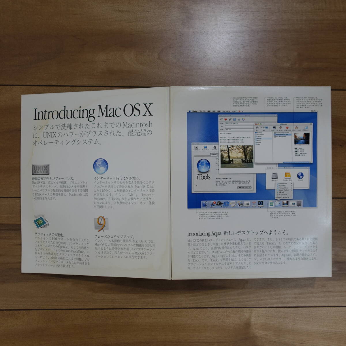 Yahoo!オークション - Mac OS X (v10.0)