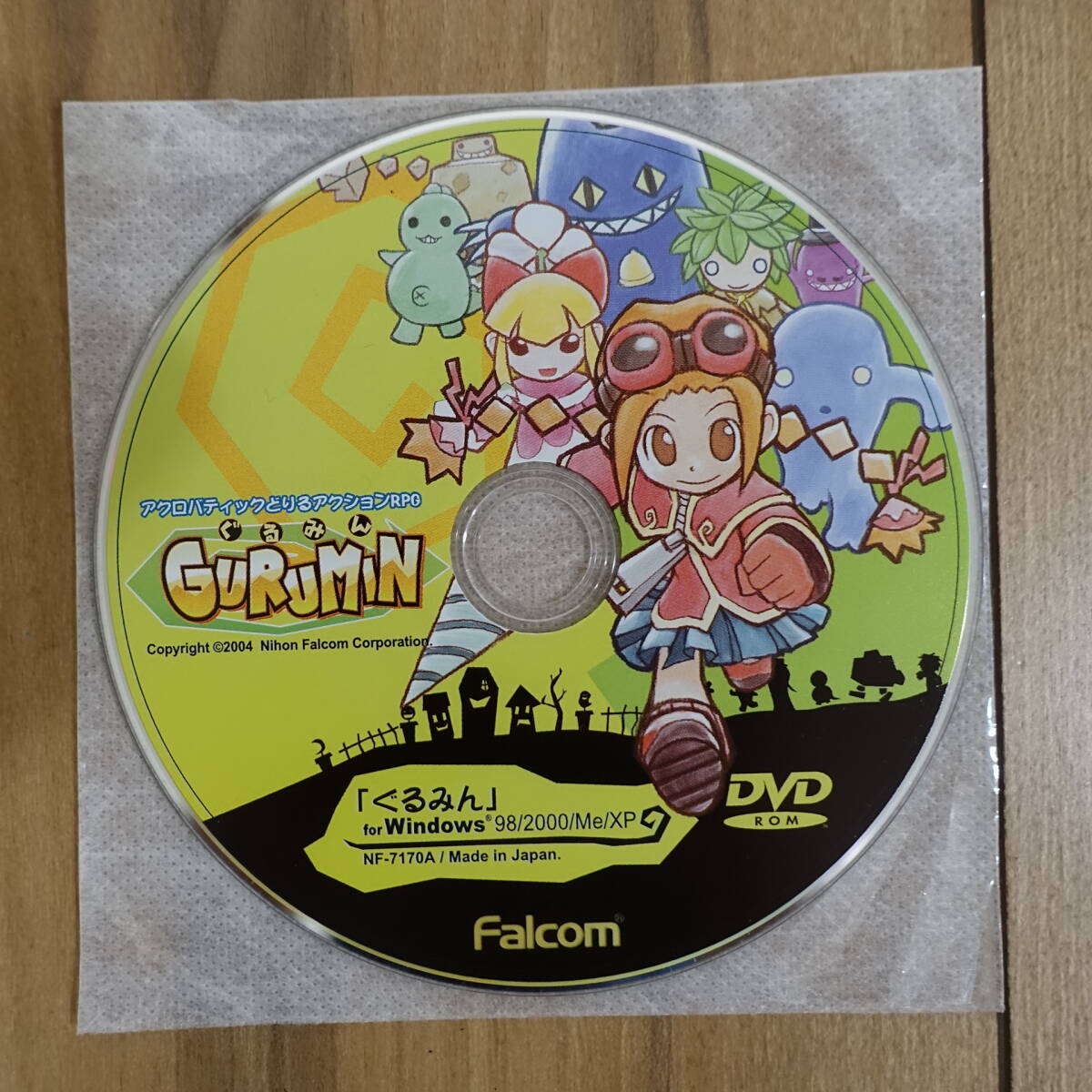 Yahoo!オークション - ぐるみん GURUMIN アクロバティックどりるアクシ...