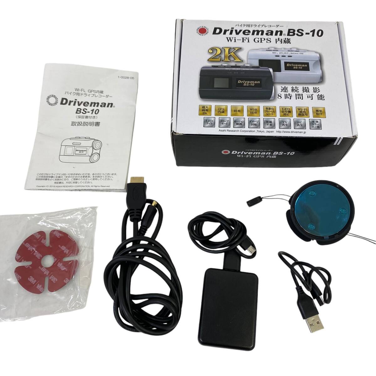 Yahoo!オークション - Drivemanドライブマン BS-10 バイク用ドライブ...