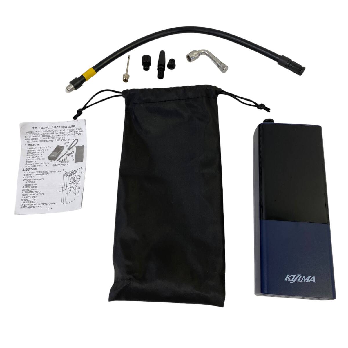 Yahoo!オークション - KIJIMA キジマ JP02 スマートエアポンプ 動作未...