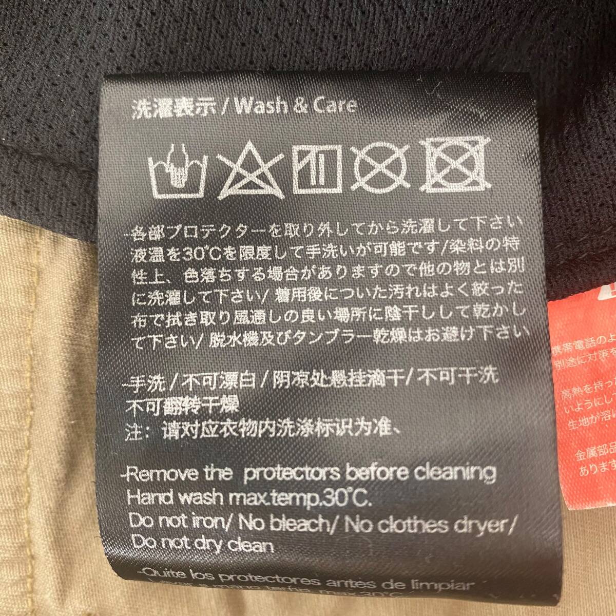 Yahoo!オークション - KOMINE コミネ PK-744 プロテクトライディング...