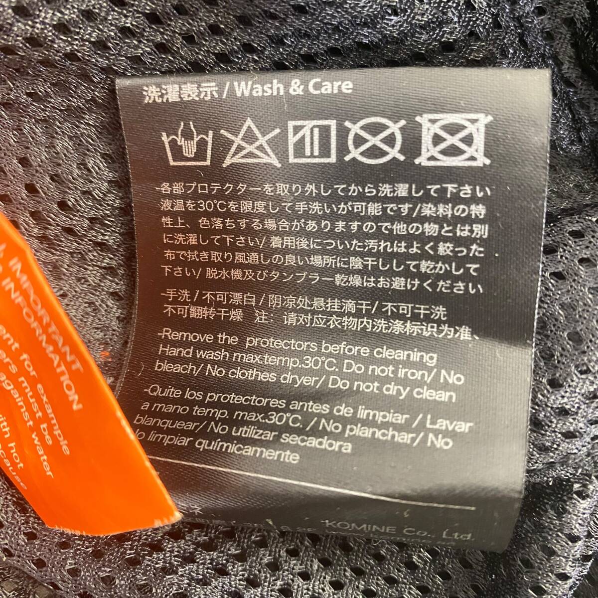 Yahoo!オークション - KOMINE コミネ プロテクトKVパーカー JK-604/07...