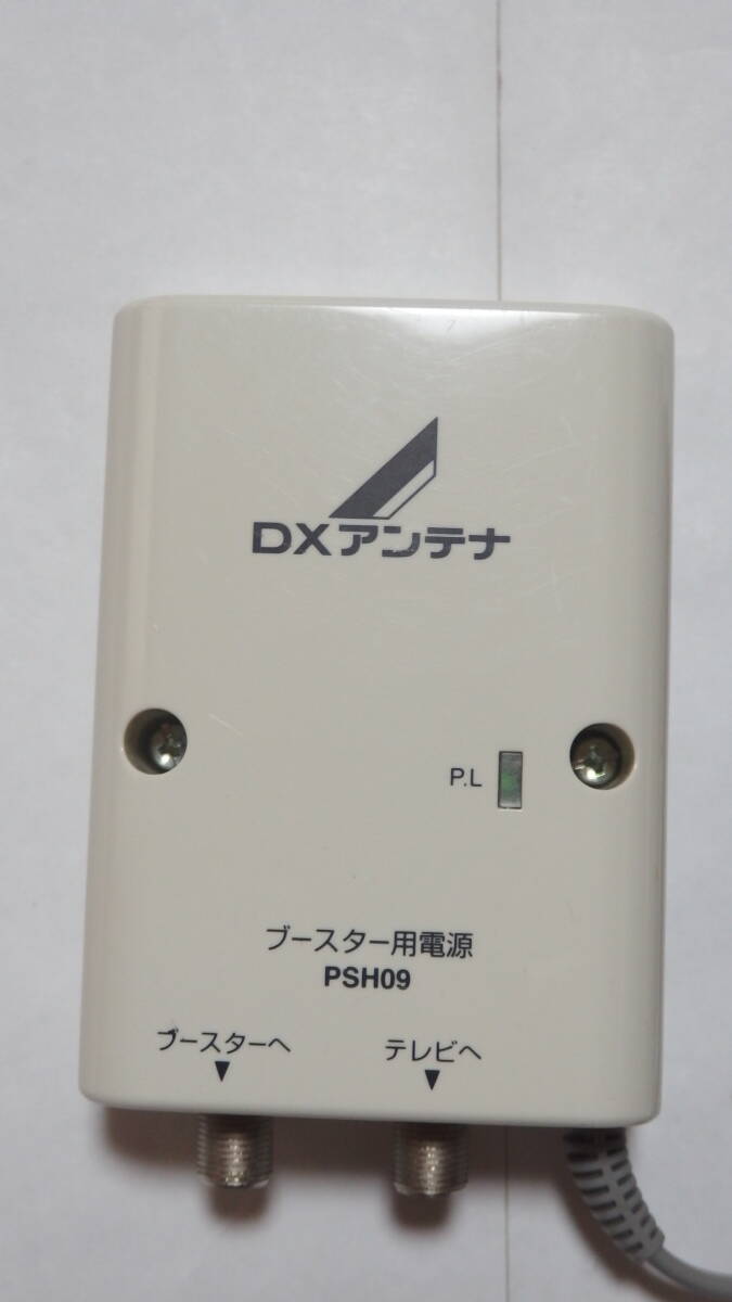 Yahoo!オークション - DX ANTENNA DC15V 0.5A (10W) CS／BS-IF・UHF ブ...