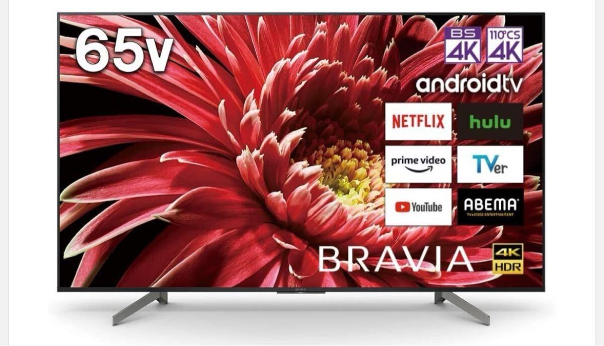 Yahoo!オークション - ソニー SONY 65V型 液晶テレビ KJ-65X8550G 4Kチ...