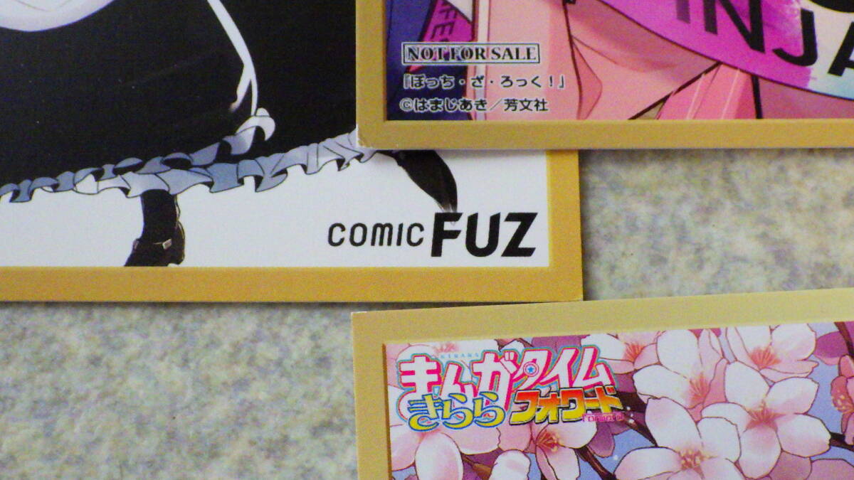 H894 芳文社 まんがタイム comic FUZ ぼっちざろっく ゆるキャン 等 グッズまとめて(その他)｜売買されたオークション情報、yahooの商品情報をアーカイブ公開 - オークファン ...