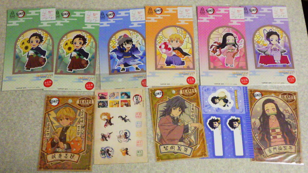 Yahoo!オークション - J084-80 鬼滅の刃 ステッカーまとめて